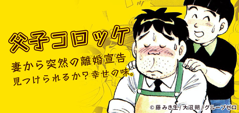 無料漫画 | 男性漫画 | 全巻無料で漫画読み放題！ - マンガ図書館Z